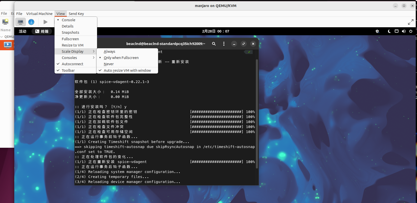 Ubuntu中安装使用QEMU/KVM/virt-manager运行虚拟机 - beaclnd - 博客园